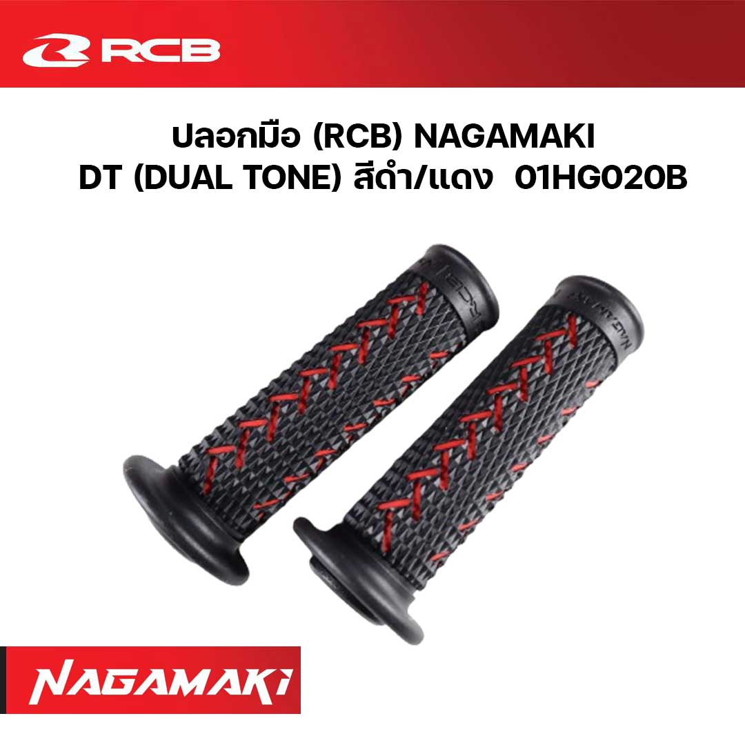 ปลอกมือ (RCB) NAGAMAKI DT (DUAL TONE) สีดำ/แดง รหัส RCB-C049098 :: ร้านพนมอะไหล่ พนมเรซซิ่ง ...