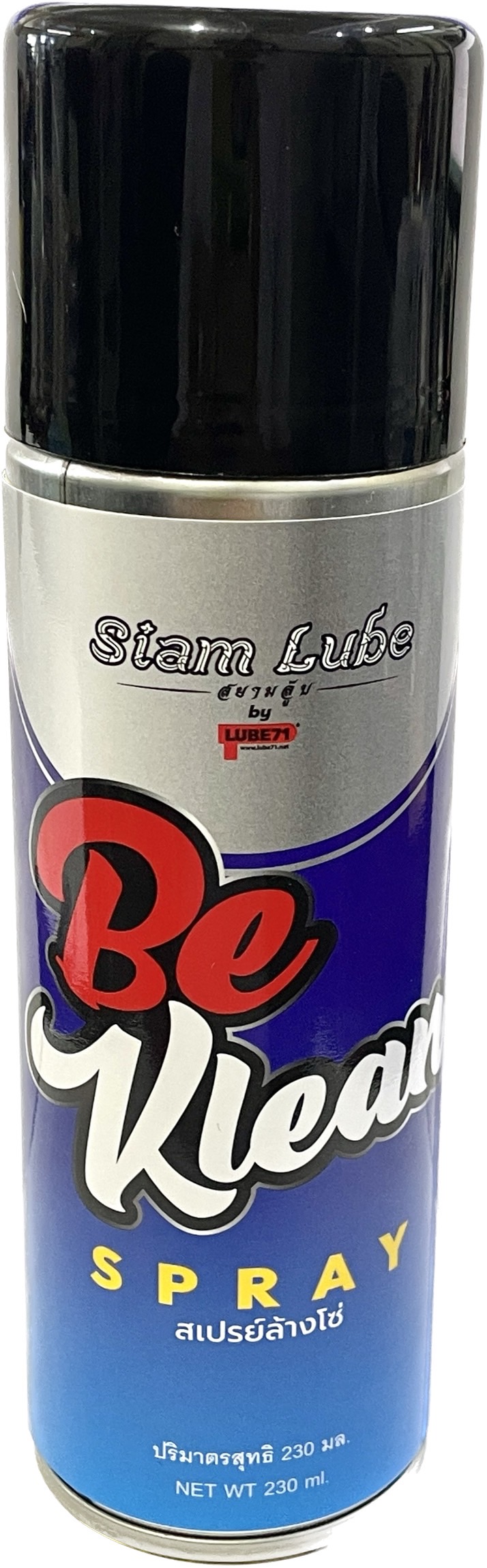 สเปรย์ล้างโซ่ (SIAM LUBE) สยามลู้บ be KLEAR SPRAY (230ml.) รหัส LB-C047881 :: ร้านพนมอะไหล่ พนม ...